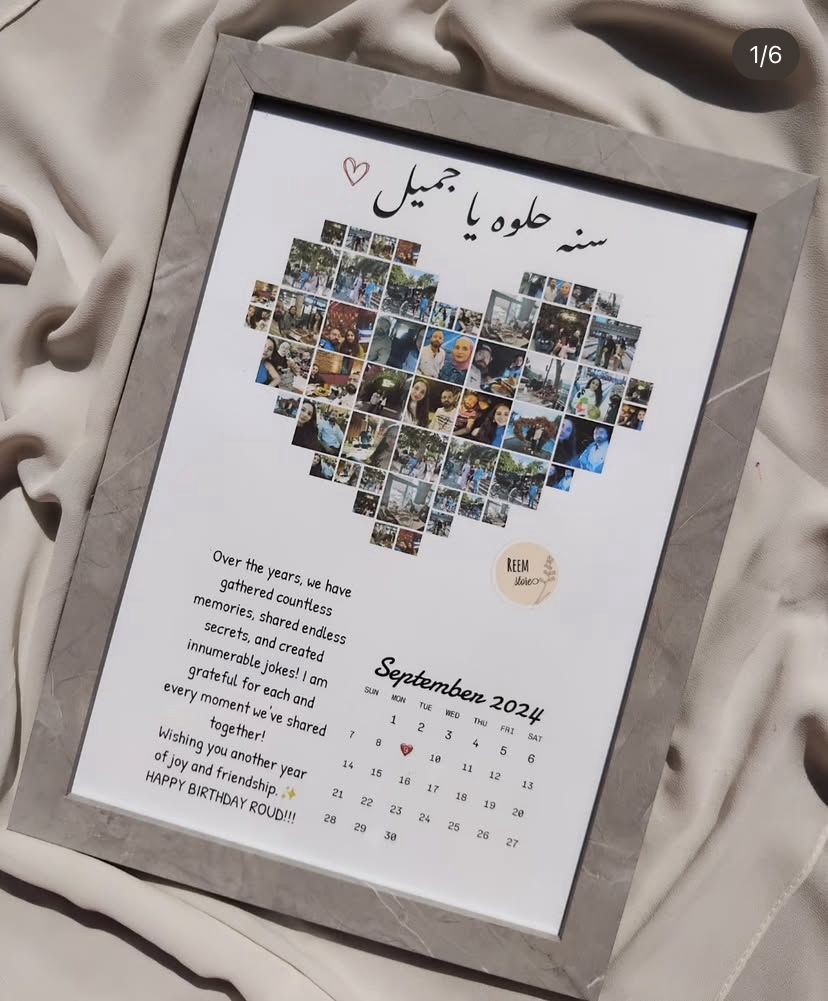 Reem Store — ريـم ستور