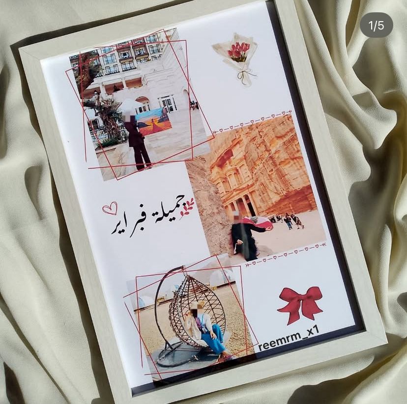 Reem Store — ريـم ستور